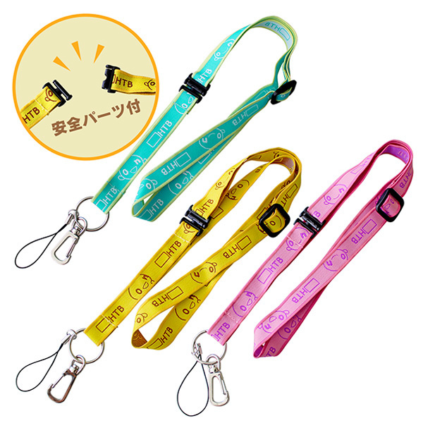 HTB本社限定商品 - グッズの話