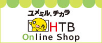 ハナタレナックス