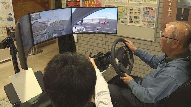 道内事故の約3割が高齢ドライバー 最新シミュレーターで安全運転に向けた身体機能チェック 根室市 HTB北海道ニュース