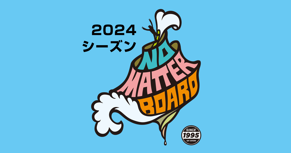 NO MATTER BOARD - 2024 #1 30thKICK OFF 歴代MCがそろい踏み！
